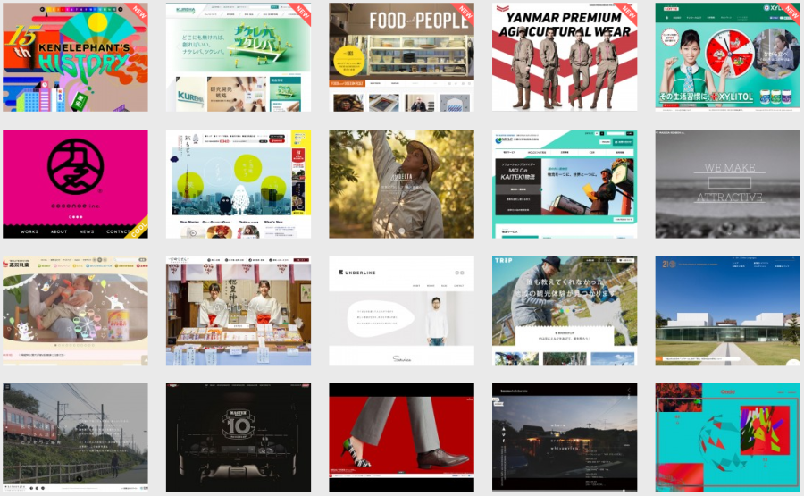 おすすめ参考サイト集 ① | weblovelog