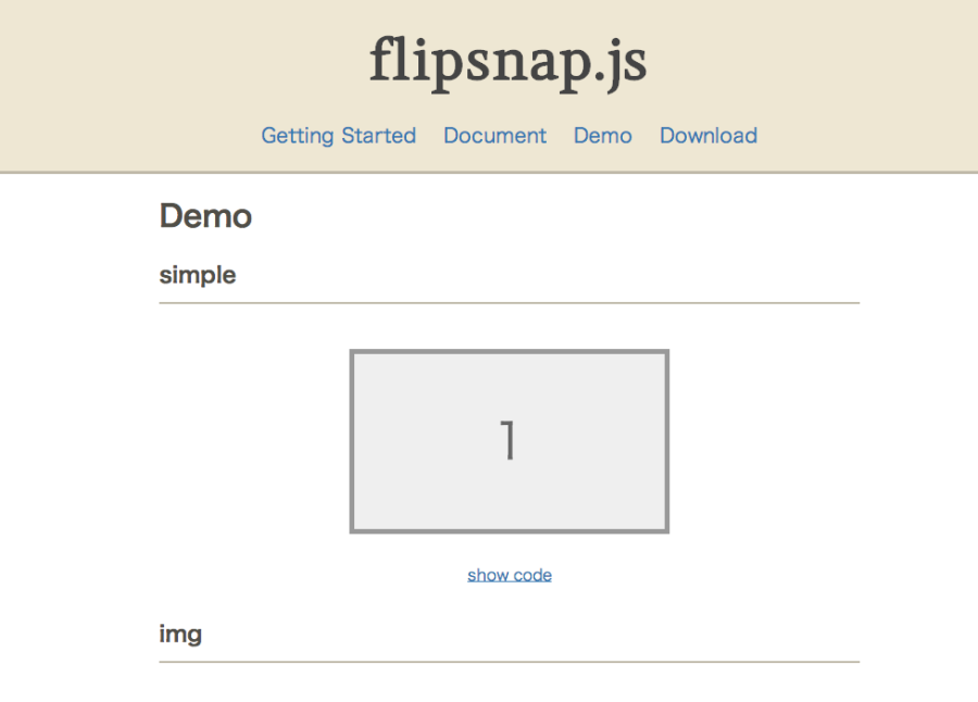 関数について【C言語を学ぼう】 | weblovelog